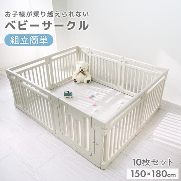 工具不要で簡単に組み立てできるハイタイプのベビーサークルが登場！パネル同士をつなぐだけなので、お一人でも短時間でラクラク設置できます。パネルの角度や配置は自由に調整でき、お部屋の形やスペースに合わせて好きなサイズのサークルを作れるのが特長で...