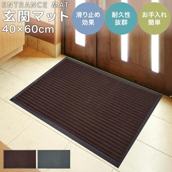 玄関マットで靴底の泥汚れをしっかりキャッチ！雨の日でも吸水性が高く、水分を素早く吸い取り、床を清潔に保つ効果があります。さらに耐久性に優れており、日常的な使用にもヘタリにくく長くお使いいただけます。お手入れはとても簡単で、軽くはたくことで汚...