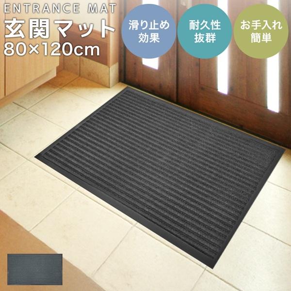 玄関マットで靴底の泥汚れをしっかりキャッチ！雨の日でも吸水性が高く、水分を素早く吸い取り、床を清潔に保つ効果があります。さらに耐久性に優れており、日常的な使用にもヘタリにくく長くお使いいただけます。お手入れはとても簡単で、軽くはたくことで汚...