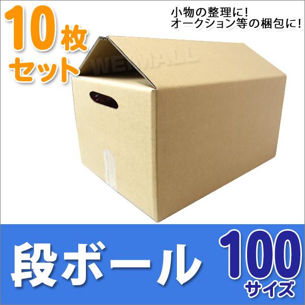 引っ越しの梱包、商品の配送・宅配・宅急便・ゆうパック、オークションなどに便利な100サイズのダンボール箱です。ほかにお部屋の整理整頓・大掃除、夏物冬物の衣替えなどにご活用ください。宅配サイズ：100サイズサイズ（約）：幅324mm×奥行44...