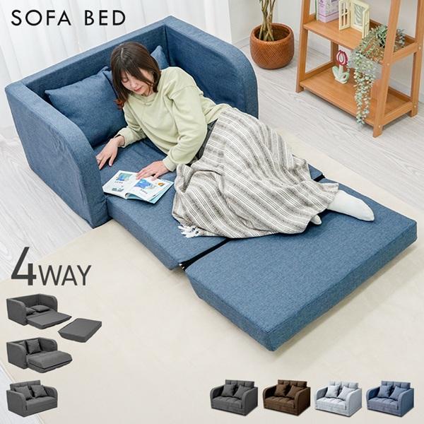 体勢やシーンに合わせて自由に変形できる4WAYソファベッドです。「ソファ」「カウチ」「ベッド」「セパレート」の4通りのスタイルに切り替えられるので、くつろぎたい時もゆったり休みたい時も、その時に一番心地よい姿勢でお使いいただけます。床に近い...