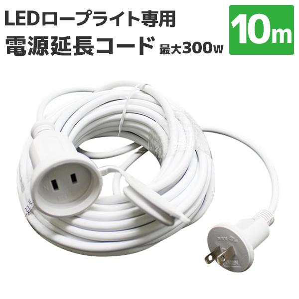 単相100V 極太VCT3.5sq キャブタイヤコード 5m 15A 2芯 防水プラグ付き 延長コード キャブタイヤケーブル 延長ケーブル 電源コード 【中古】
