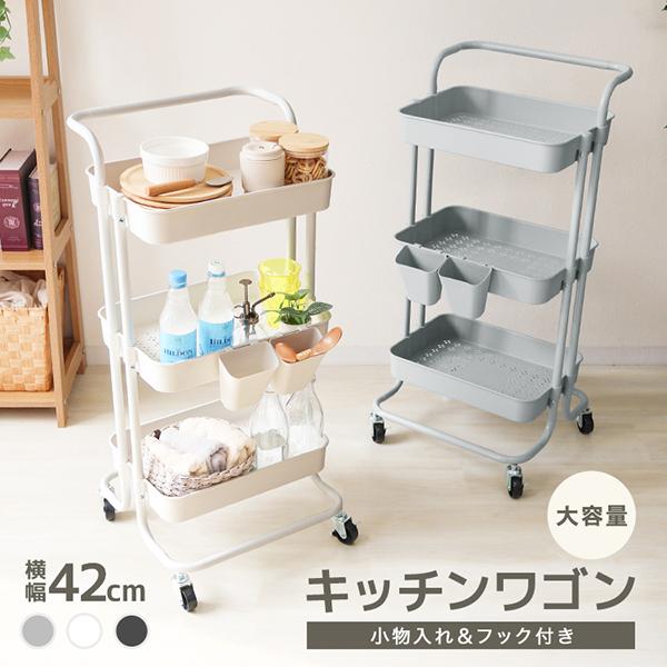 ＼お部屋に置くだけで絵になる収納ラック／場所を選ばないシンプルでスタイリッシュなデザイン♪落ち着いたカラーで、インテリアになじみます。移動だけではなく、ハンドル部分にタオルもかけられます。不要な時はすぐに取り外せる所がポイント♪小物入れが2...