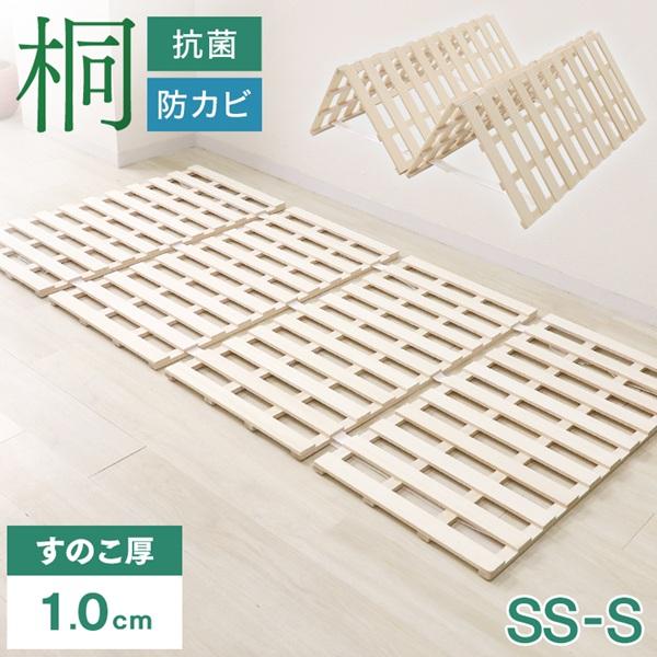 通気性抜群で機能性に優れた4つ折りすのこマットです。高さを設け、空気の通り道を作ることで湿気から布団を守ります。軽量設計で持ち運びも楽々。4つ折り仕様でコンパクトに収納できます。花粉や梅雨の時期、マットを山形にすることで室内干しも可能です。...