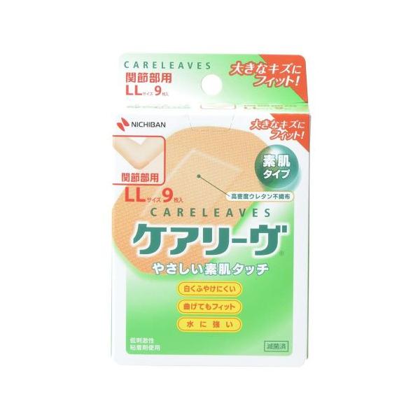 【特長】●ムレにくく、皮ふが白くふやけにくい。●違和感（ゴワゴワ）がほとんどない快適な貼りごこち。●タテヨコの伸びが優れており皮ふの動きにしなやかに追従し、屈曲部にもしっかりフィット。●目立たないベージュ色。●キズぐちにつきにくいネット付き...