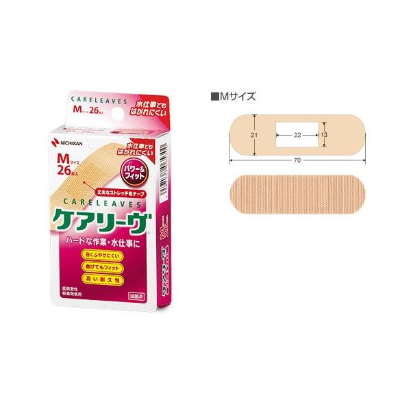 【特長】●丈夫な布ストレッチテープで、丈夫さとフィット感の両立を実現しました。 ●ケアリーヴの特長である、フィット感・白くふやけにくい通気性へのこだわりを継承しています。 ●水仕事でもはがれにくい低刺激性粘着剤を使用、肌へのやさしさとはがれ...