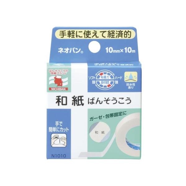 【特長】●ガーゼ止めなど医療補助用に。和紙サージカルテープ【仕様】●品番：N1010●カラー：ホワイト●製品サイズ：10mm×10m●本体重量：8.5g●基材・素材：和紙、粘着剤＝アクリル系●入数：1巻入メーカー：ニチバン(株)広告文責：(...