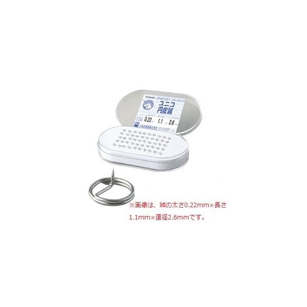 【特長】●鍼先保護材に刺し、コンパクトなケースに収納しています。【品番　規格】●721510　鍼の太さ0.22mm×長さ1.1mm×直径2.0mm●721506　鍼の太さ0.22mm×長さ1.1mm×直径2.6mm●721507　鍼の太さ0...