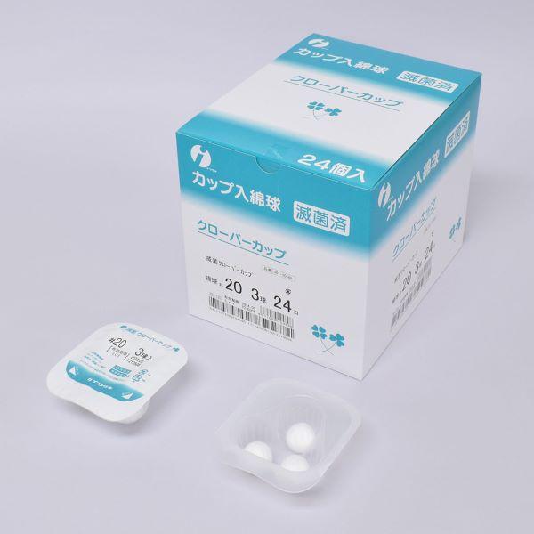 【特長】●薬液を入れてすぐに使えるので万能ツボの洗浄や滅菌などの手間を軽減します。●底部が効率よく薬液を吸収するクローバーのような形状なので薬液の入れすぎを防止します。●綿球の余分や薬液を、側面のヘリやカップの溝で絞ることが可能です。●使い...