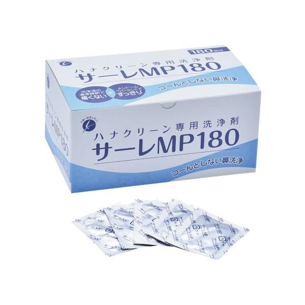 【特長】●洗浄液を体液と同じ浸透圧濃度にして鼻粘膜への刺激を軽減します。●メントール・ペパーミントの香りですっきり爽やかな使用感です。●保管に便利な個包装タイプです。●ハナクリーンα、ハナクリーンEX専用。【仕様】●容量：3g●入数：180...