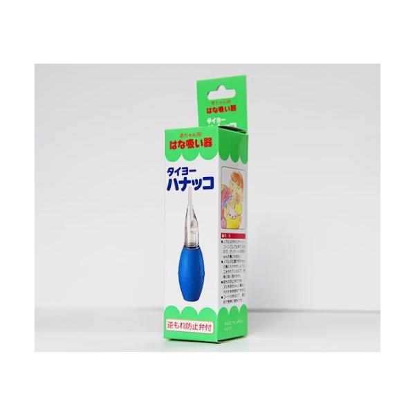 【特長】●逆もれ防止弁付きはな吸い器です。●ノズルがやわらかく赤ちゃんの鼻にも安心です。●逆もれ防止弁付きで連続使用可能です。●ゴミやホコリを防ぐ収納に便利なフード付きです。【仕様】●本体重量：37g●材質：本体/AS樹脂、ノズル/シリコ-...