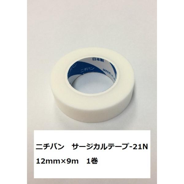 ●メール便の場合は、1通につき9個までです。（宅配便の場合は、個数制限はございません。）※初期設定では『メール便』が選択されております。『宅配便』での配送を希望される場合は、注文フォームで『宅配便』をご選択ください。【特長】●高接着性・高保...