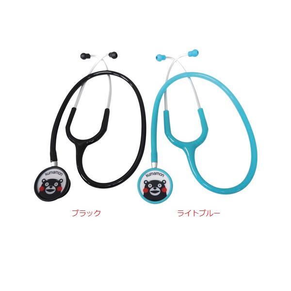 【特長】●熊本の人気ゆるキャラ『くまモン』の聴診器です。●ライトウェイトダブルヘッドモデル。【品番　カラー】●609BK-K　ブラック●609LB-K　ライトブルー【仕様】●サイズ：全長＝760mm、ダイヤフラム＝直径47mm●重量：100...