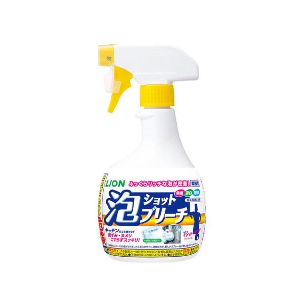【特長】●密着性の高い泡で、除菌・漂白・除臭！●調理器具類等の除菌・漂白・除臭に。泡タイプなので、狙ったところにムダなく使えます。高い漂白力で、シンク周りのヌメリや黒ずみもこすらず分解。いつでも簡単に使用できるので、衛生管理の向上に役立ちま...