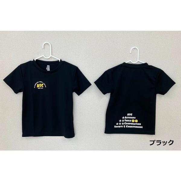 【特長】ASC旭川スポーツセンターオリジナルのキッズTシャツです！スポーツするときはもちろん、普段着としてもカジュアルに着こなすことが出来るデザインになっております。胸にはASC旭川スポーツセンターNEWロゴをプリントし、バックプリントには...