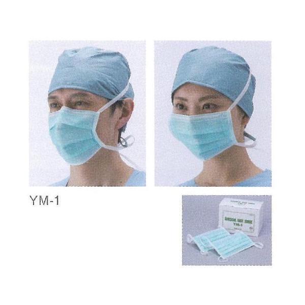 【特長】●縫製穴のないウルトラソニック加工です。【仕様】●品番：YM-1●ヒモタイプ●サイズ：フリー●入数：1ケース(50枚/箱×20箱)●未滅菌メーカー：株式会社ホギメディカル広告文責：株式会社メディカルセンス（0166-36-8787）