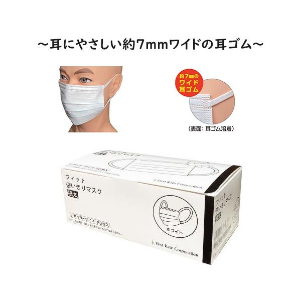 こちらの商品は、法人様宛の配送限定の"メーカー直送品"です。※ご注文前に必ずご確認ください※●50枚/箱×50箱入の1ケース単位での出荷となります。●お届け先名が法人様でない場合、メールにて確認させていただきます。●過去に他の流通経路から購...