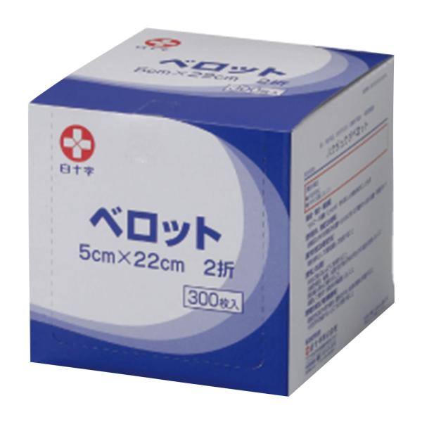 【特長】●いろいろな用途に利用できるよう、便利なサイズにカットしたノーバインダータイプの不織布です。●湿潤時の強度に優れていますので、各科でご利用いただけます。【主な用途】●耳鼻咽喉科⇒舌引きガーゼとして・唾液の吸収用に。●眼科⇒拭きガーゼ...