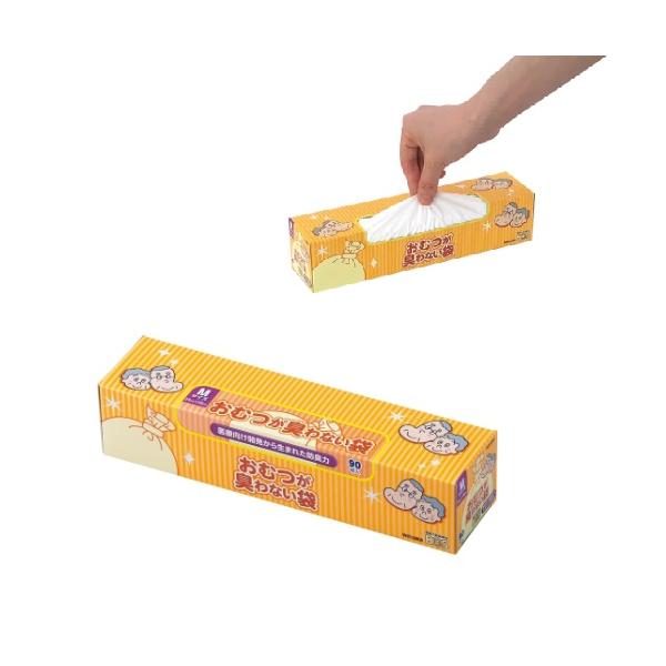 【特長】●鼻をくっつけてもほとんど臭わない驚異的な防臭力で、おむつ処理や生ごみ、ペットの排泄物、災害時に適しています。●菌を通さず、燃やしても有毒ガスを発生させません。※防臭袋BOSの防臭性能は大変優れていますが、完全に防ぐものではありませ...