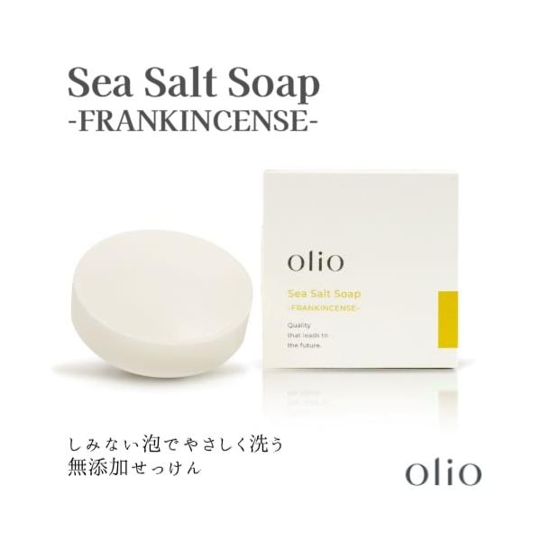 高密度の塩石けんは、もっちりとした泡が特徴的。湿度の高い浴室でも溶けることなく、長持ちします。肌へ刺激を与える防腐剤や界面活性剤等の添加物は一切不使用。生まれたばかりの赤ちゃんにも使用が可能です。瀬戸内海の海水からとれたミネラル豊富なお塩を...