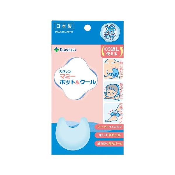 【特長】●くり返し使える温冷シップ用パック。●独自の三日月型フォルムが産後デリケートな乳頭を避けてしっかりフィット。●冷凍しても固くなりません。【仕様】●材質：本体袋＝耐熱耐冷用ナイロン、内容物＝高吸水性樹脂・安定剤・防腐剤・水、布カバー＝...