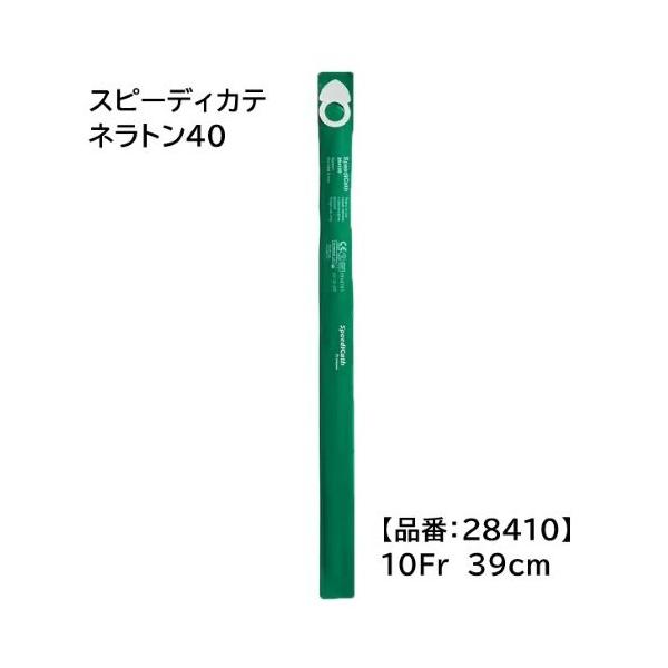 【特長】●開封してすぐに使える、潤滑性に優れた尿道にやさしいカテーテル。●潤滑性に優れた親水性コーティング。●潤滑剤の塗布が不要。●カテーテルにコシがあるため、挿入がスムーズ。●開封後すぐに使えるので、患者さんは手技を覚えやすく、無理なく手...