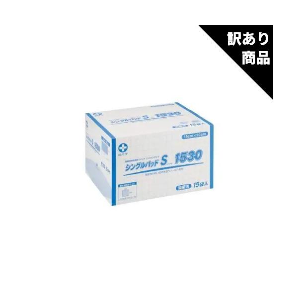 ※複数店舗で在庫を共有しておりますので、時間差で商品がご用意できない場合もございます。その場合は別途ご連絡いたしますので予めご了承ください。【訳ありの理由】●使用期限切迫のため※2026年8月【特長】●血液や浸出液の吸収、創傷部位の保護に適...