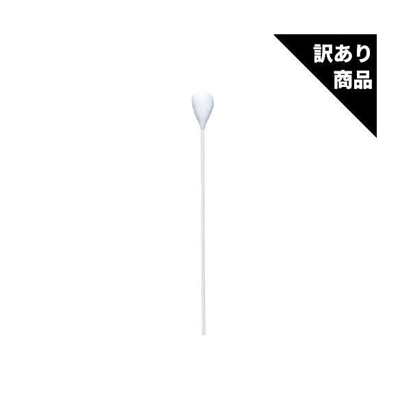※複数店舗で在庫を共有しておりますので、時間差で商品がご用意できない場合もございます。その場合は別途ご連絡いたしますので予めご了承ください。【訳ありの理由】●使用期限切迫のため※2027年6月【特長】●長繊維の綿を巻き付けてありますので、リ...