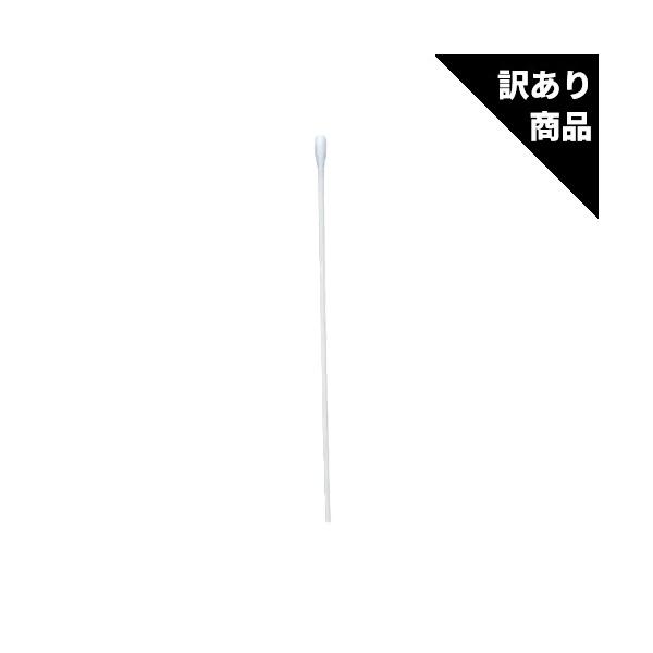 ※複数店舗で在庫を共有しておりますので、時間差で商品がご用意できない場合もございます。その場合は別途ご連絡いたしますので予めご了承ください。【訳ありの理由】●外箱が破損のため(画像参照)※中身には破損等ございません。【特長】●長繊維の綿を巻...