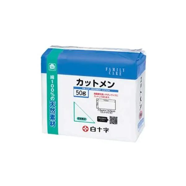 【特長】●綿100％の天然繊維を使用していますので、やわらかく吸収にも優れています。●脱脂綿を使いやすい大きさにカットしたものです。●医療用に適した商品です。●蛍光染料は、一切使用していません。【仕様】●品番：10955●サイズ：7.5cm...