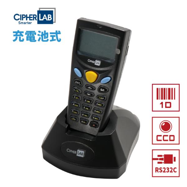 ○ RS232C接続ケーブルモデルRS232Cポートにクレードルを接続します。読み取ったデータはシリアルデータで入力されるため、ドライバのインストールが必須です。読み取ったデータを表示するためには、シリアルデータをキーボードデータに変換する...