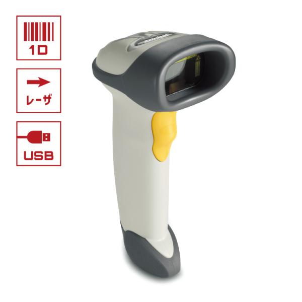 ○ USB接続ケーブルモデル(HID/COM)USBポートに接続するとビープ音が鳴り、使用できるようになります。キーボードエミュレーションで認識するのでドライバ不要。特別な設定もなく、接続するだけですぐに使用できます。●視認性の高いレーザス...