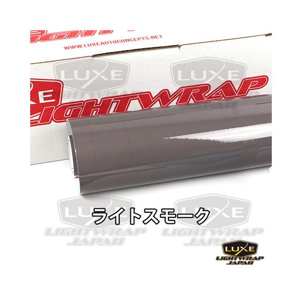 ●合計50cm以上のご購入でカラーサンプル7色(購入色以外)セット+LUXEロゴステッカーをプレゼント!(LUXEロゴステッカーの配布は終了しました)購入する長さを迷っている方にオススメ! ★50cm幅x100cmパックLUXE LIGHT...