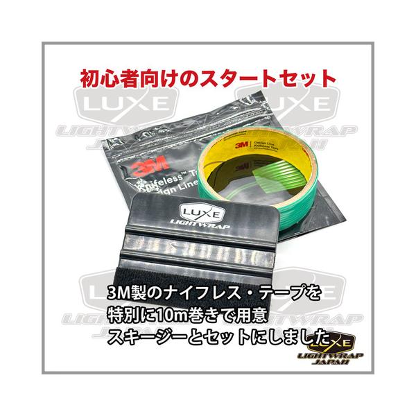 巻き数：10m3M正規品のナイフレステープ・デザインラインを特別に10ｍ巻きで制作しました。本家ナイフレスのコピー商品で10ｍ巻きが流通していますがこちらは正規の3M製です。お試しやDIYで50mも必要がない場合はこちらの10ｍ巻きをご購入...