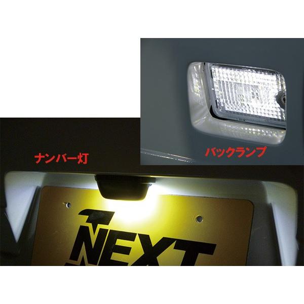 バックランプ用とナンバー用のLEDをセットしました。LED特有のキレイな色味で、明るさのみならず見た目もカッコ良くなります。また、広い範囲で照らします。どれも純正球を外し、本製品を装着するだけと、取り付けはさほど難しくはありません。※バック...