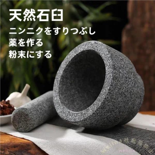 【材質】天然花崗岩。【高品質】材質は花崗岩で、磨かれた天然乳鉢と乳棒です。波紋もあります。もっと安心して、もっと安全です。【実用性】ニンニクを叩いたり、ナッツや薬用材料、コーヒー豆などの硬い成分を粉砕したりして、原料の栄養成分を大幅に保つこ...