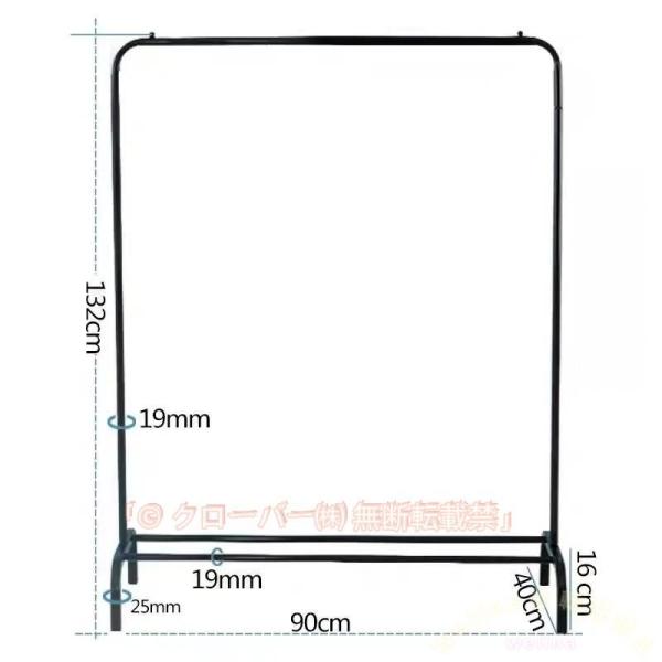 横からスライドさせるだけでラク。衣類の室内干しにも。室内用。■商品仕様/スペック材質：パイプ：スチール（粉体塗装90.5×奥行き31.5×高さ116.5cm　耐荷重：10kg　原産国：台湾|【共有在庫についてのご注意】そのため売り違いにより...