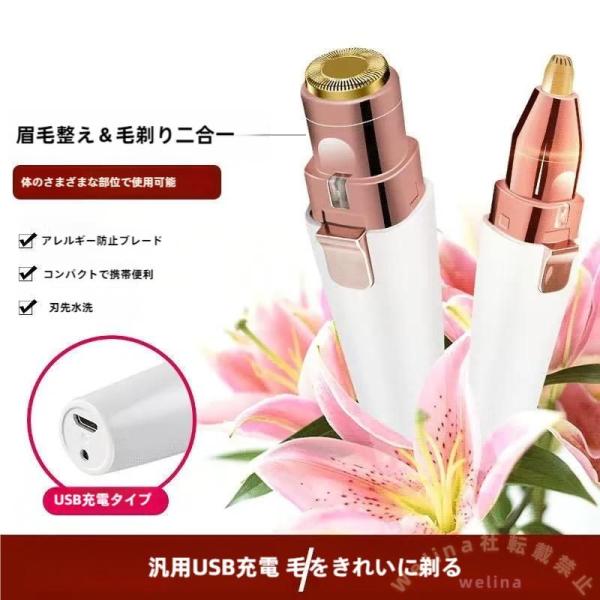 商品詳細:カラー:/A01/A02サイズ:/F【商品説明】眉毛シェーバーが新登場眉毛の形を整えるため”眉毛剃り”や”産毛剃り”として活躍するフェイスシェーバーとして注目されているusb充電 タイプの眉毛 シェーバー ”。本体の設計では「充電...