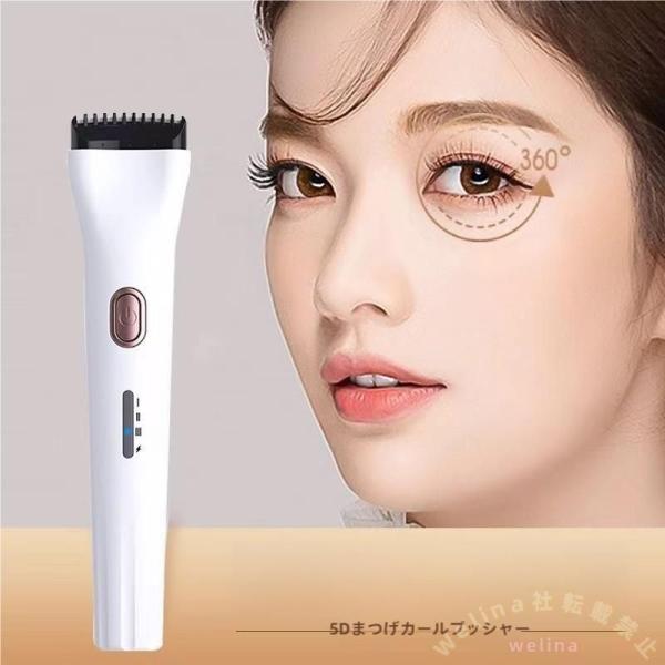 商品詳細:カラー:/画像通りサイズ:/F【商品説明】まつ毛のカールの時短アイテムとして今注目されているusb充電式ホットビューラー。忙しい朝のメイク時間、少しでも時短したいあなたにオススメ！持ち運び便利 つけま対応 まつ毛パーマ つげまつげ...