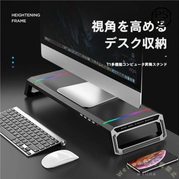 幅54cm 高さ7.5cm 奥行20cm