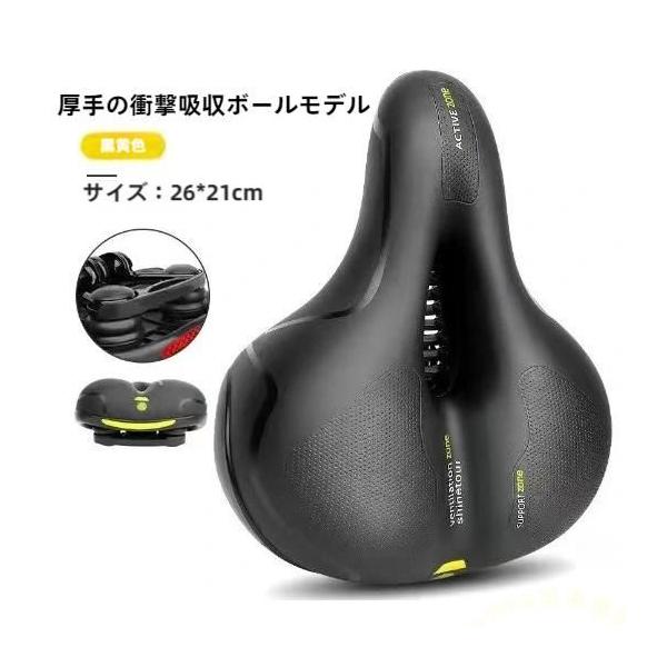 【最大限の快適さ】高品質の素材を採用して、お尻の骨に衝撃を緩和します。超肉厚な記憶スポンジとシリカゲルの内蔵でやわらかい着座感をさせます。厚さ6cmもの超極厚クッションが、坐骨が当たる部分に配置されており、座面が大きく、肉厚でお尻への衝撃を...