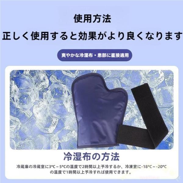 説明:人間工学に基づいた機能:グローブは.全体に温冷使用を提供します.使いやすく.冷凍可能です.特徴: グローブは冷凍庫対応で.必要に応じて高温で低温で使用できます.裏地: 各手袋には.適な快適さのためにフランネルの裏地が付いています.再利...