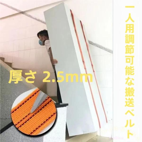 全長5m 厚さ2.5mm