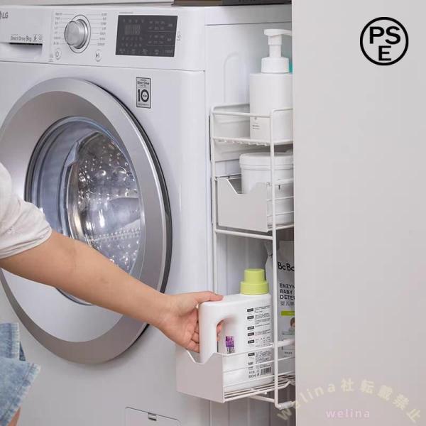 ・マグネットで簡単設置の洗濯機横収納ラック洗濯機の横にマグネットで簡単に取り付けできる便利な収納ラックです。洗濯用品や掃除用品・バスグッズまで、水回りのものをまとめて収納でき、洗濯機周りをすっきり整頓します。シンプルなモノトーンカラーは、ラ...