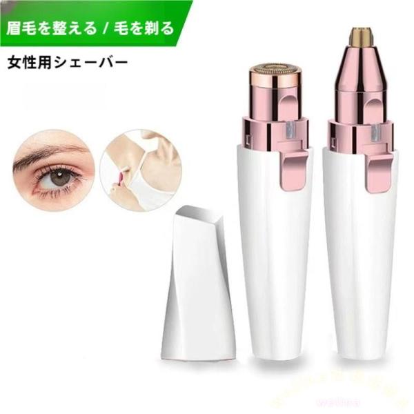 商品詳細:カラー:/画像通りサイズ:/F【商品説明】◎理想的な眉毛に仕上がる便利道具】理想的な眉毛に仕上がることが難しい...とお悩みの人も多いのでは？また、なりたい眉毛の形に整えようとしても、抜きすぎて眉毛がなくなってしまった！変なところ...