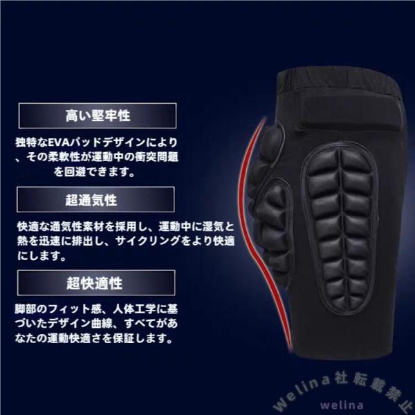 厚み2cmの衝撃吸収EVAパッド衝撃吸収 スノボ用品スノーボード スノボ― スキー スケートボード スケボー バイク 自転車初心者 おしり 痛くない お尻 保護 怪我 予防 防止冬 ウィンター スポーツサイズXS:52-58cmS:56-6...