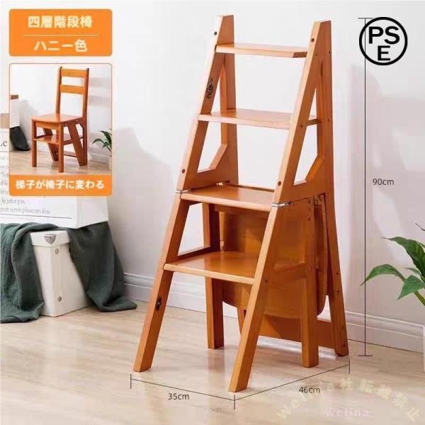 安全性を考えたデザインで、滑り止めゴム付きの踏み板と安定した脚立の構造を採用しています。安心してお使いいただけます。●【商品寸法】展開時サイズ：幅38/38/35cm×奥行48/56/46cm×高さ55/64/90cm、折りたたみサイズ：幅...