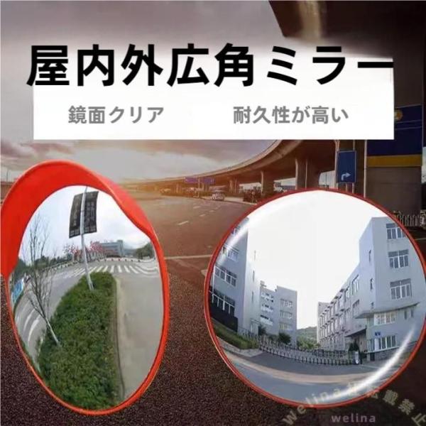 取り付け簡単！直径60cm屋外用カーブミラー割れ難い素材を使用しているので万一の場合も安心。死角をカバーするように取り付ければ、見づらかった場所も車に乗ったまま見通せます。付属の取り付け器具を使用できる場所なら何処へでも取り付け可能。車庫や...