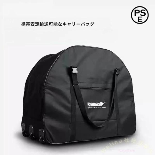 輪行バッグ キャスター付き 20インチ 折りたたみ自転車 輪行袋 erway-a01専用 電動アシスト自転車 収納バッグ サイクリング ツーリング 持ち運び 便利 軽量
