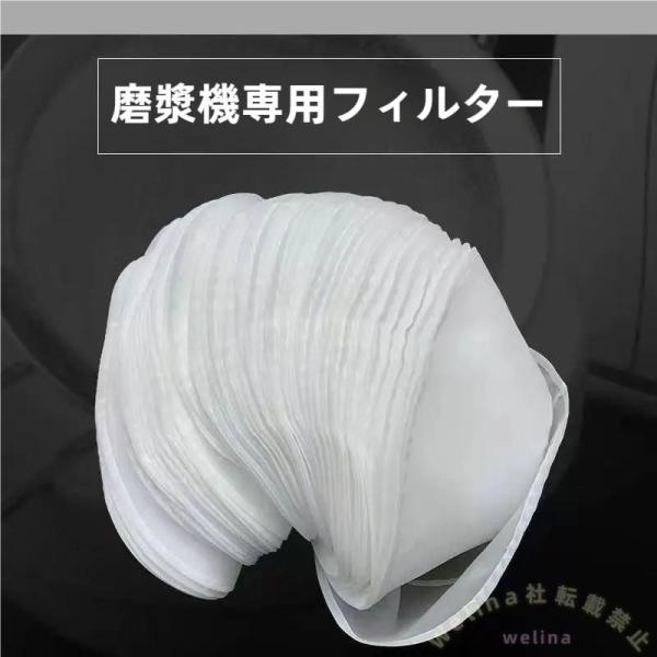 10PCS ハニーフィルターネット 蜂蜜濾過器 蜂蜜フィルター 蜜濾し ハニーストレーナー 蜜こし器 採蜜用具 養蜂器具 ナイロン繊維メッシュ 蜜蜂 養蜂器具 ビーハ